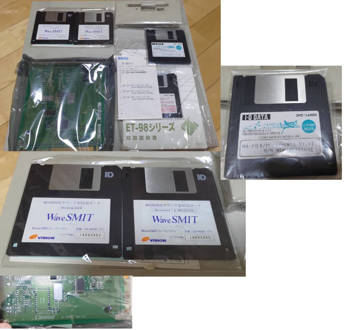Yahoo!オークション - PC-9821 V13 K6-III 400Mhz FDD2台 Yahoo!オークション - PC-9821 V13 K6-III 400Mhz FDD2台