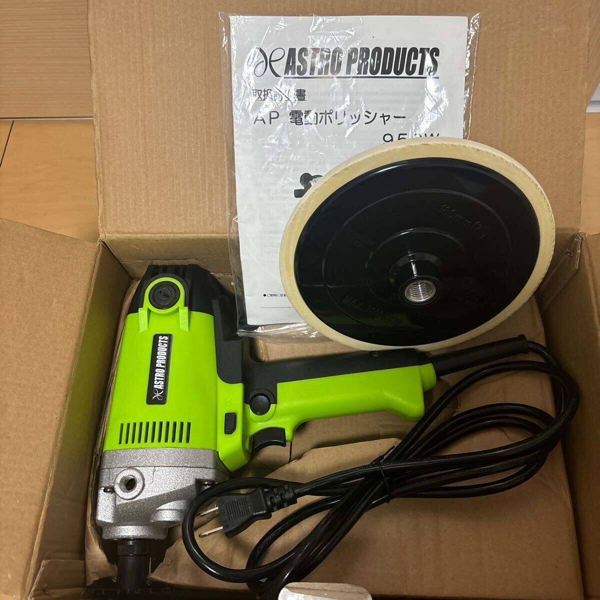 Yahoo!オークション - アストロ 電動ポリッシャー950w