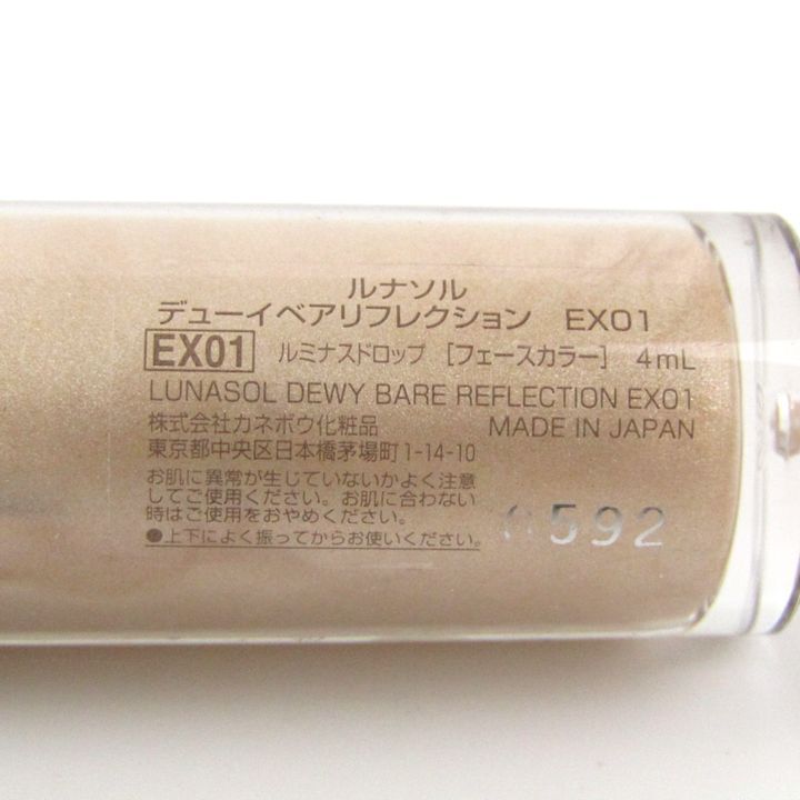 Yahoo!オークション - ルナソル デューイベアリフレクション EX01 ルミ...
