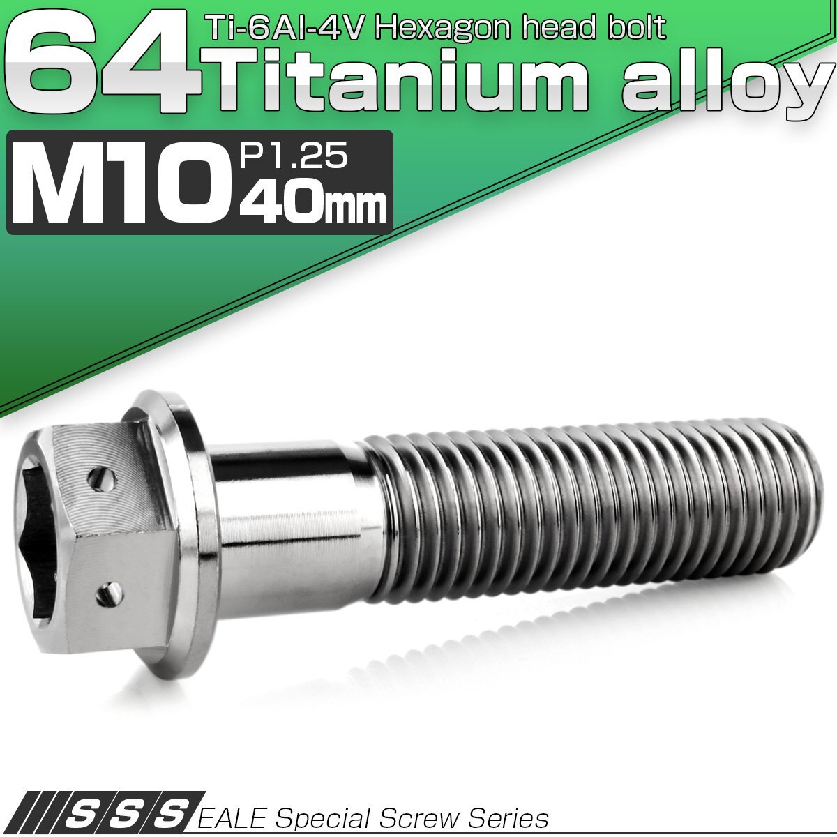 Yahoo!オークション - チタンボルト M10×40mm P1.25 六角ボルト 六角...