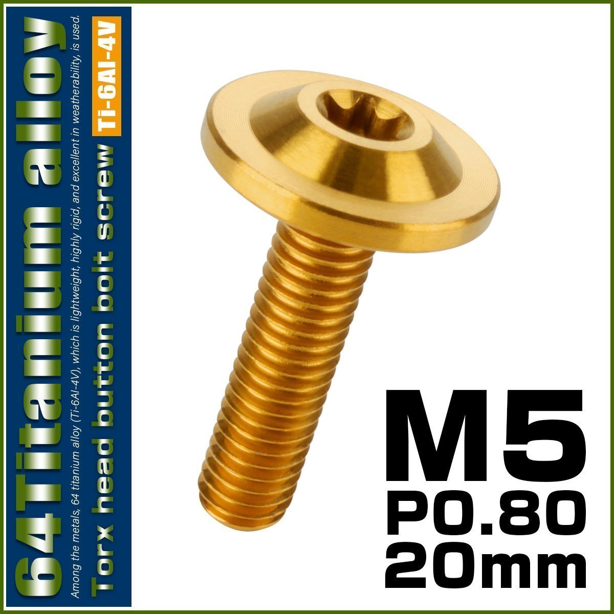 64チタン M5×20mm P0.8 ボタンボルト フランジ径14mm トルクス穴 ゴールド チタンボルト デザインボルト JA649(材料、素材)｜売買されたオークション情報、yahooの ...