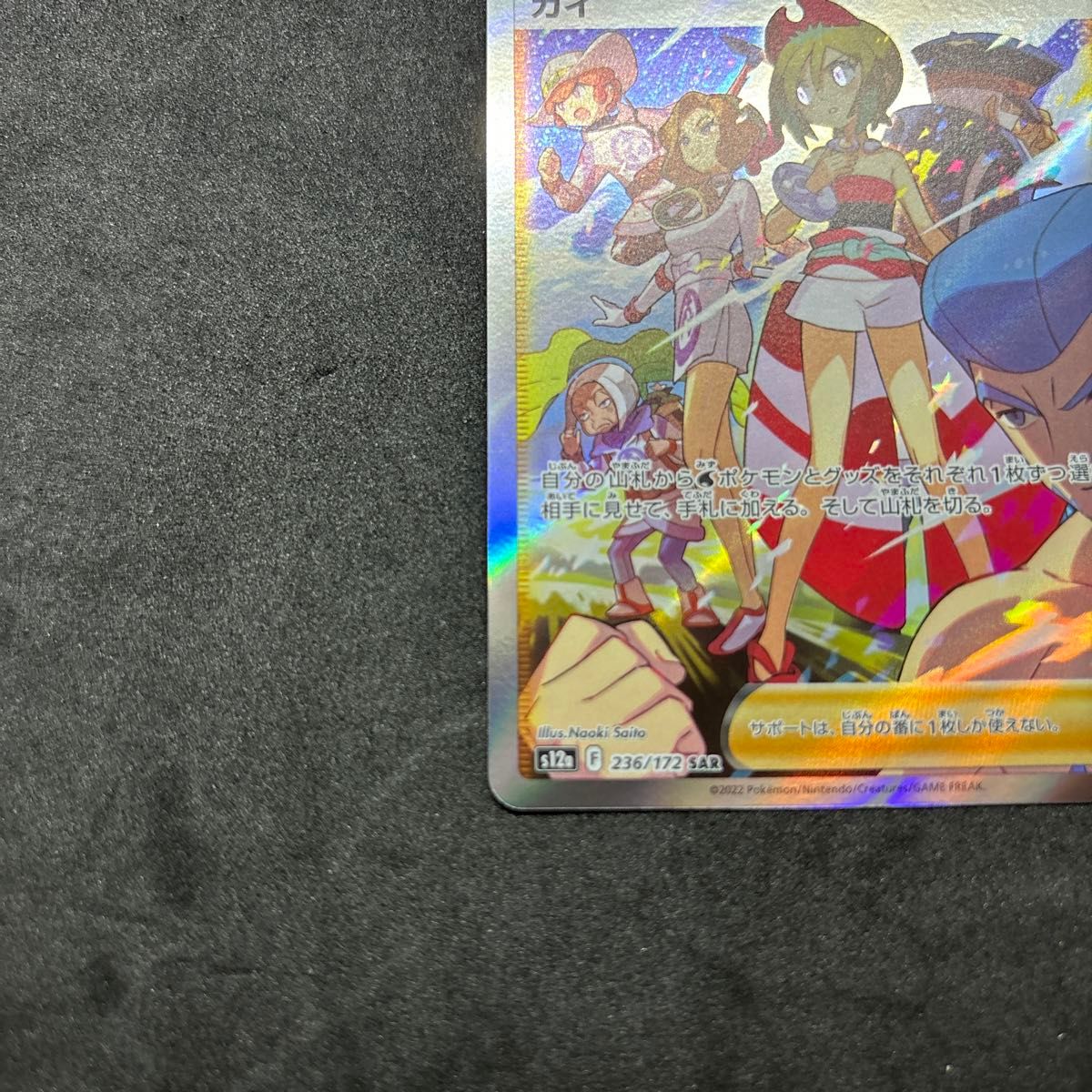 カイ SAR エラー S12a|Yahoo!フリマ(旧PayPayフリマ) カイ SAR エラー S12a|Yahoo!フリマ(旧PayPayフリマ)