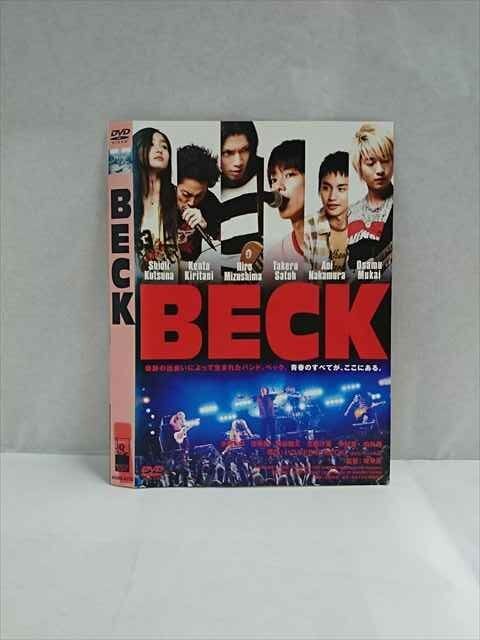 Yahoo!オークション - 017530 レンタルUP DVD BECK 4775 ケース無