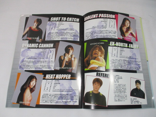 Yahoo!オークション - 【297】『 FEEL THE GAEAISM VOL.4 GAEA JAPAN ...