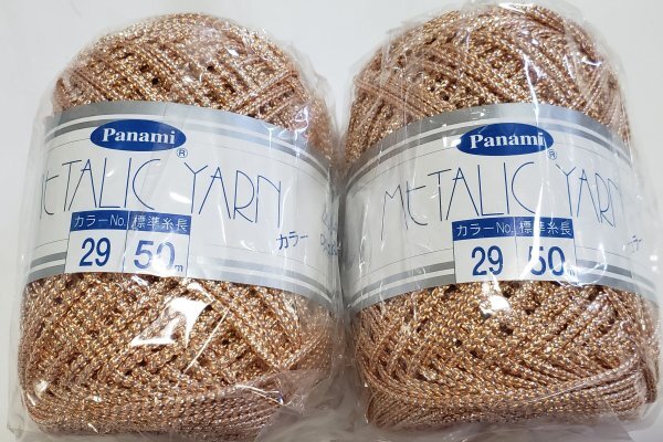 Yahoo!オークション - 月1268 パナミ メタリックヤーン カラー No29 2...