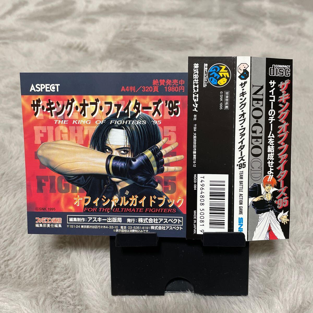 帯 チラシ有 NEOGEO CD ネオジオCD キング オブ ファイターズ95 SNK(ネオジオ)｜売買されたオークション情報、yahooの商品情報をアーカイブ公開 - オークファン ...
