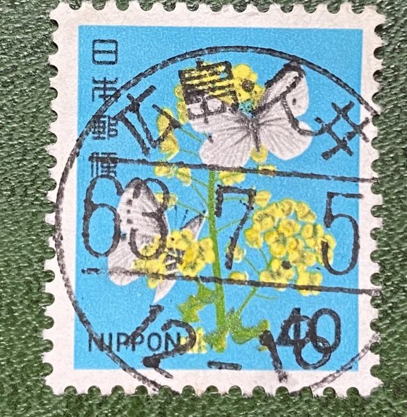 Yahoo!オークション - 261.525.満月印