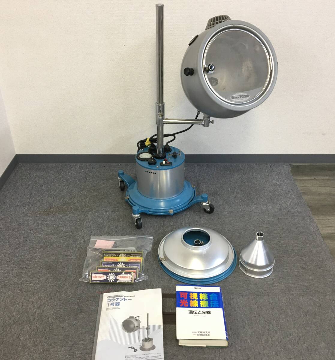 Yahoo!オークション - A012-I51-1164 黒田製作所 コウケントー 家庭用...