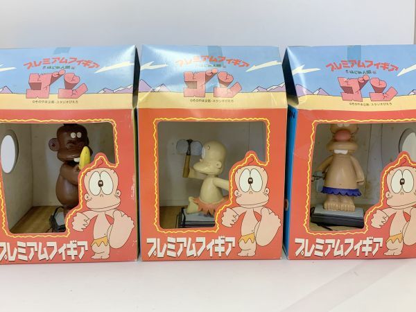 Yahoo!オークション - A403-W6-1222 エイコー はじめ人間ゴン プレミア...