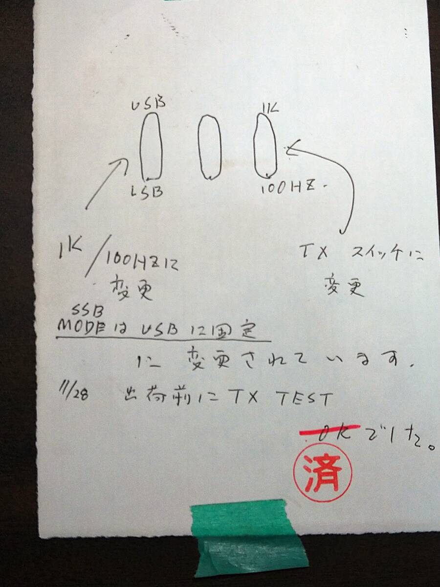 Yahoo!オークション - Belcom LS-102