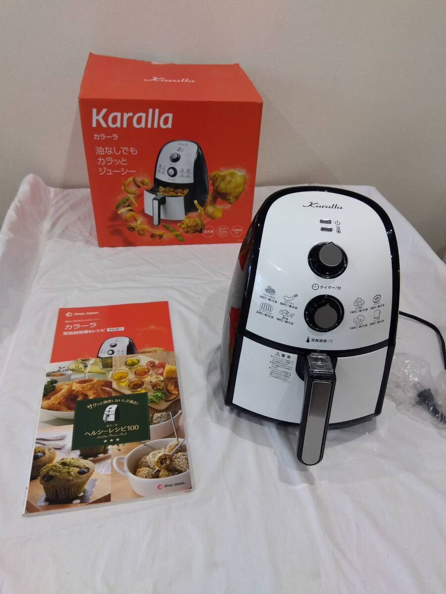 Shop Japan ショップジャパン Karalla カラーラ 揚げ物 唐揚げ 油不要 TXG-DS14-1 TXG-DS14 ノンオイルフライヤー k0529(フライヤー)｜売買された ...