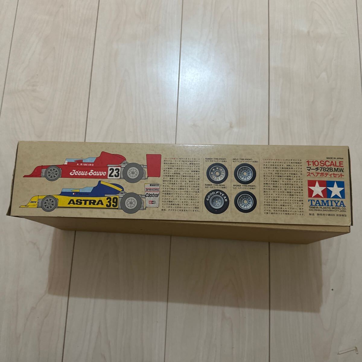 Yahoo!オークション - 当時物 小鹿タミヤ ラジオコントロールカー スペ...