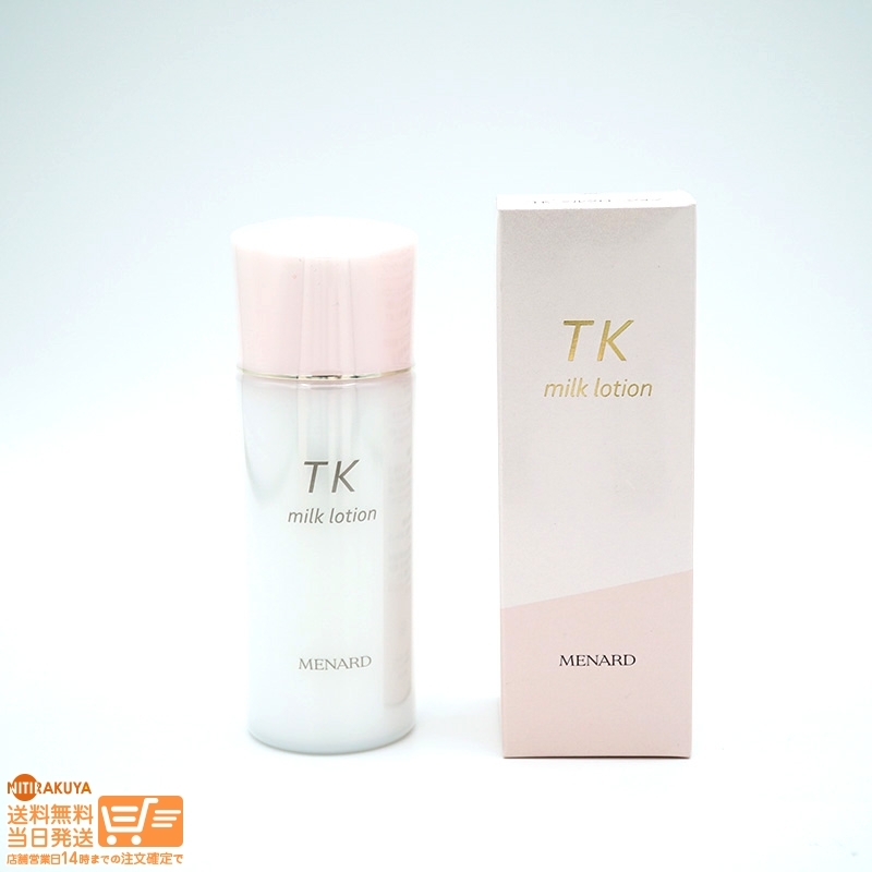 Yahoo!オークション - メナード TK ミルクローション 100mL 日本メナー...