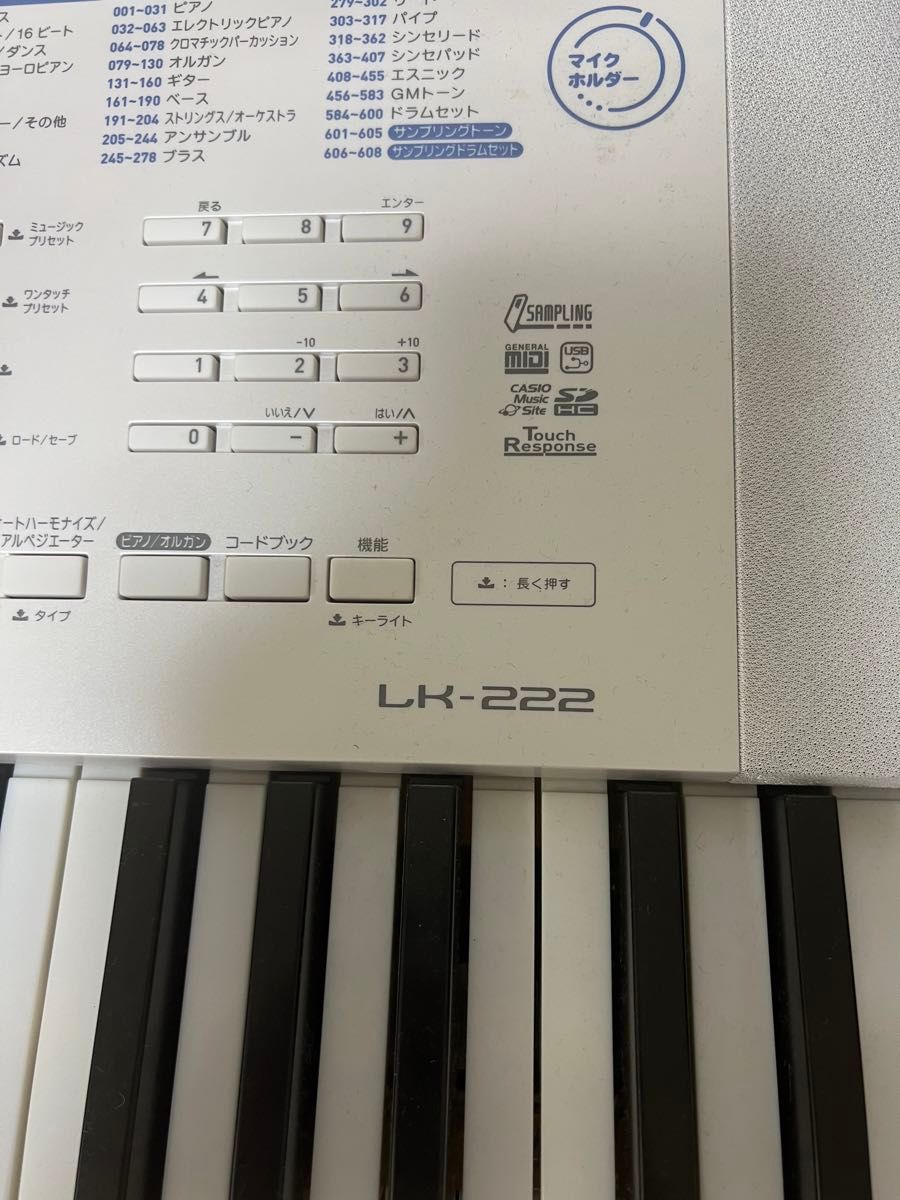 美品LK-222 CASIO 光ナビゲーションキーボード スタンド付き 美品LK-222 CASIO 光ナビゲーションキーボード スタンド付き