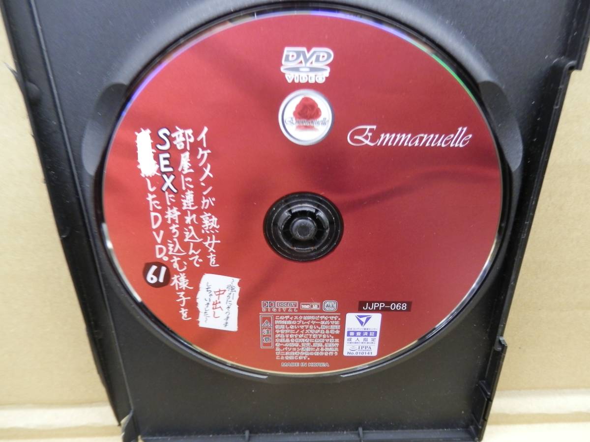 【t 618 中古品 Dvd イケメンが熟女を部屋に連れ込んでsexに持ち込む様子を 61 セル品 Jjpp 068 【discのみ】】の商品