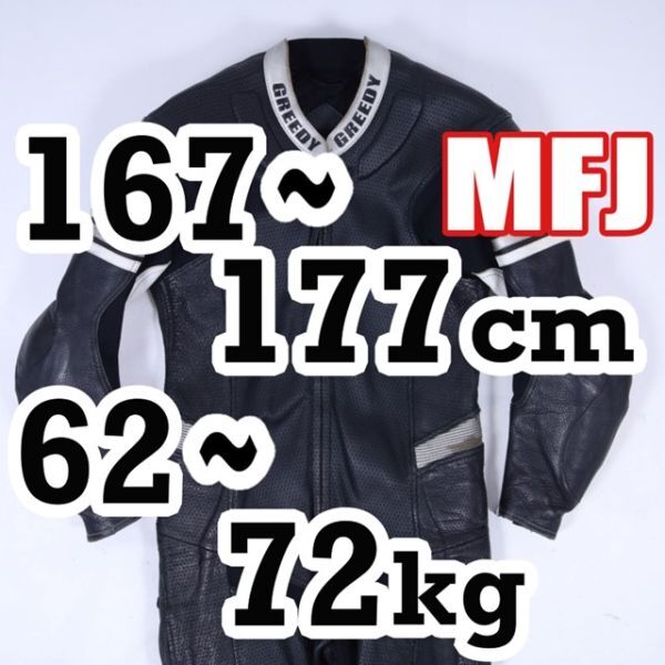 Yahoo!オークション - 返品可 L-LL MFJ公認ユーズド レザーレーシング...