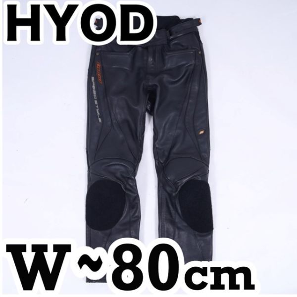 Yahoo!オークション - 返品可 MW 良好 HYOD D3Oブーツアウト パンチン...