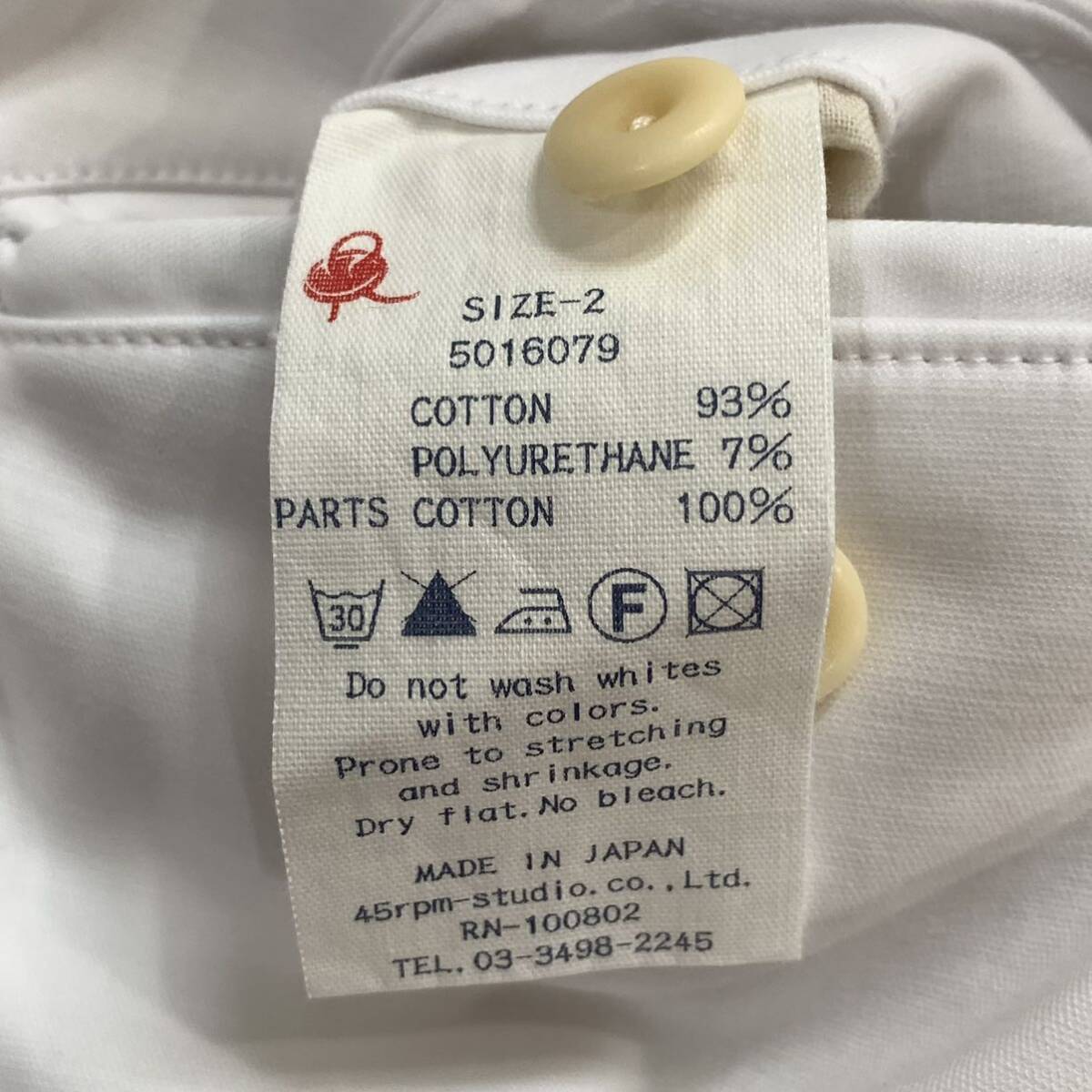 Yahoo!オークション - HH 都会のカジュアルウェア '日本製' 45R フォー...