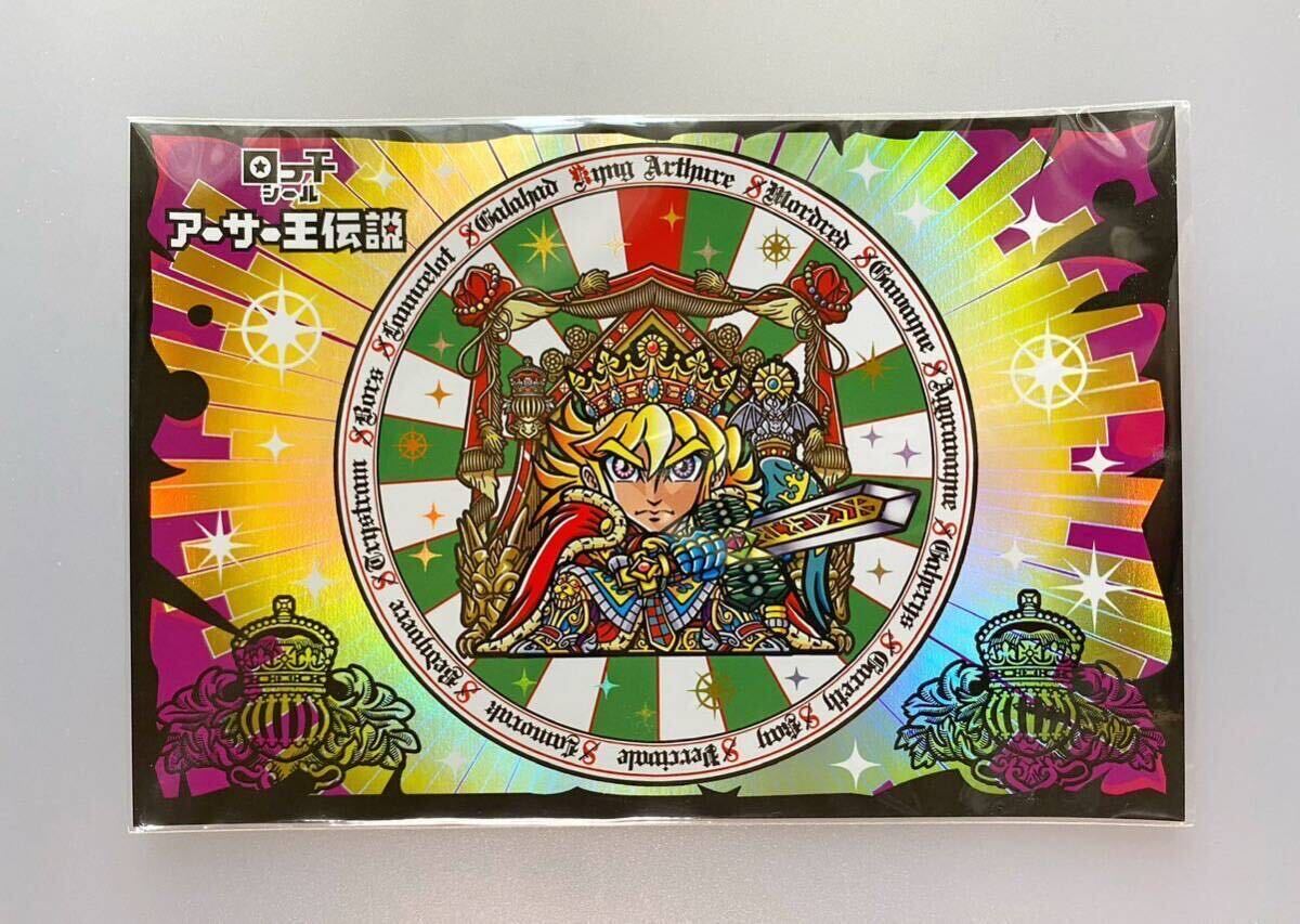 Yahoo!オークション - OHTシール アーサー王伝説 2弾 初版 検) マイナ...