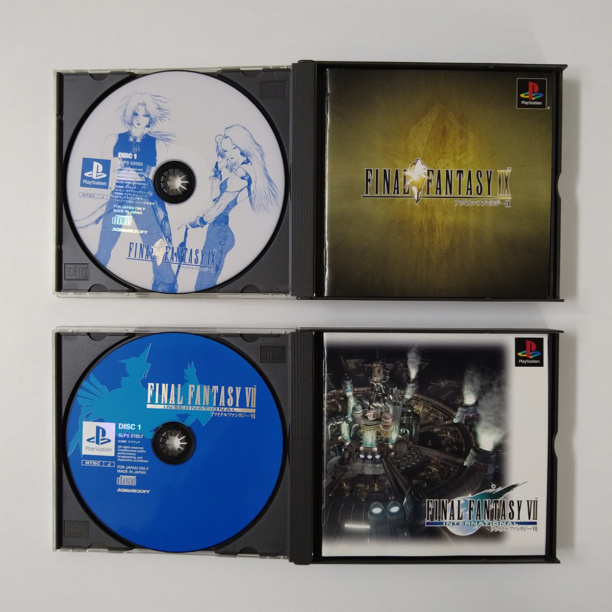 Yahoo!オークション - 【PS1】PS1ソフト7本セット DQ7 FF7 FF9など