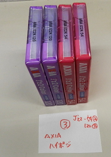 Yahoo!オークション - 新品未開封カセットテープ AXIA Jz2－54 1...