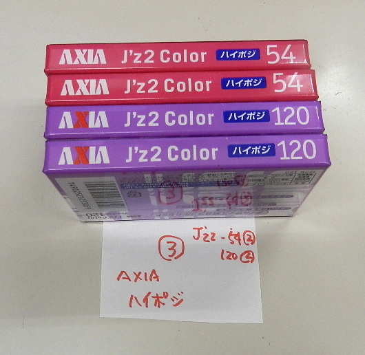 Yahoo!オークション - 新品未開封カセットテープ AXIA Jz2－54 1...