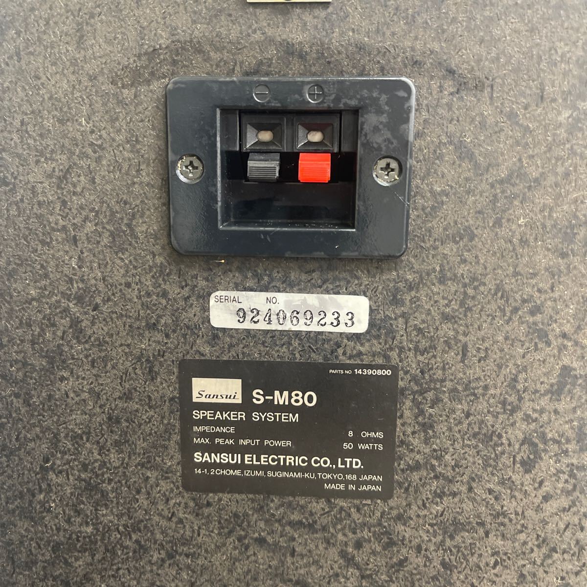 Yahoo!オークション - Y506. 24. sansui/サンスイ スピーカー S-M80 3-...