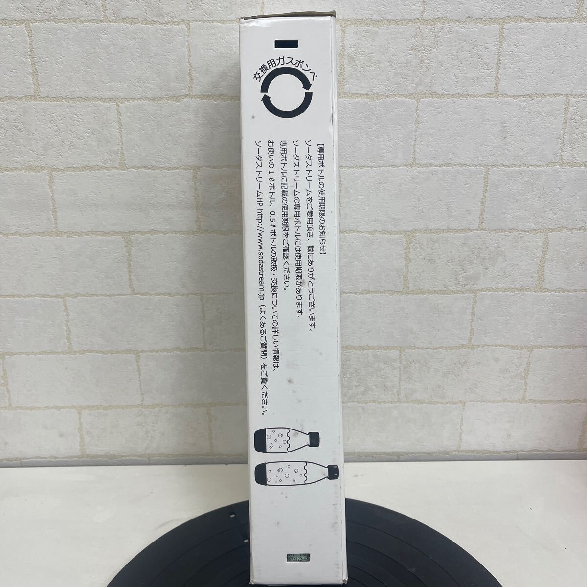 Yahoo!オークション - Y506. 28. 未使用品 ソーダストリーム ガスシリ...