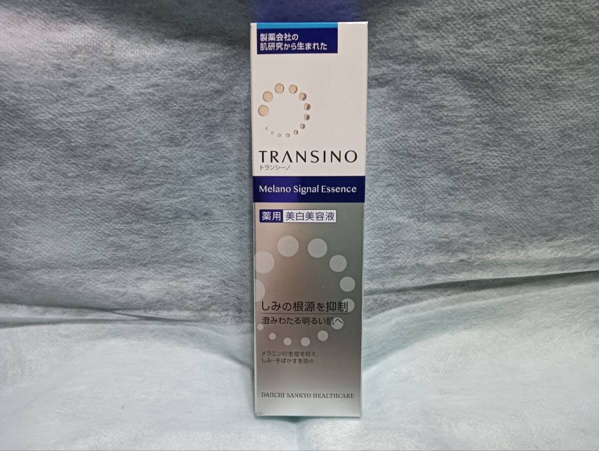 Yahoo!オークション - 送料0円 TRANSINO トランシーノ メラノシグナ...