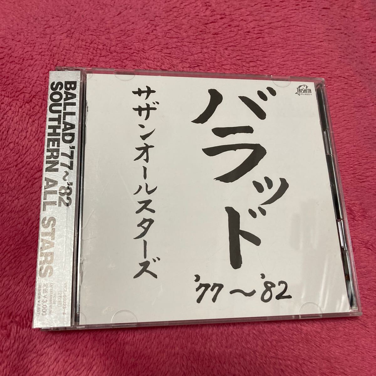 Yahoo!オークション - バラッド 77~82 サザンオールスターズ 2CD