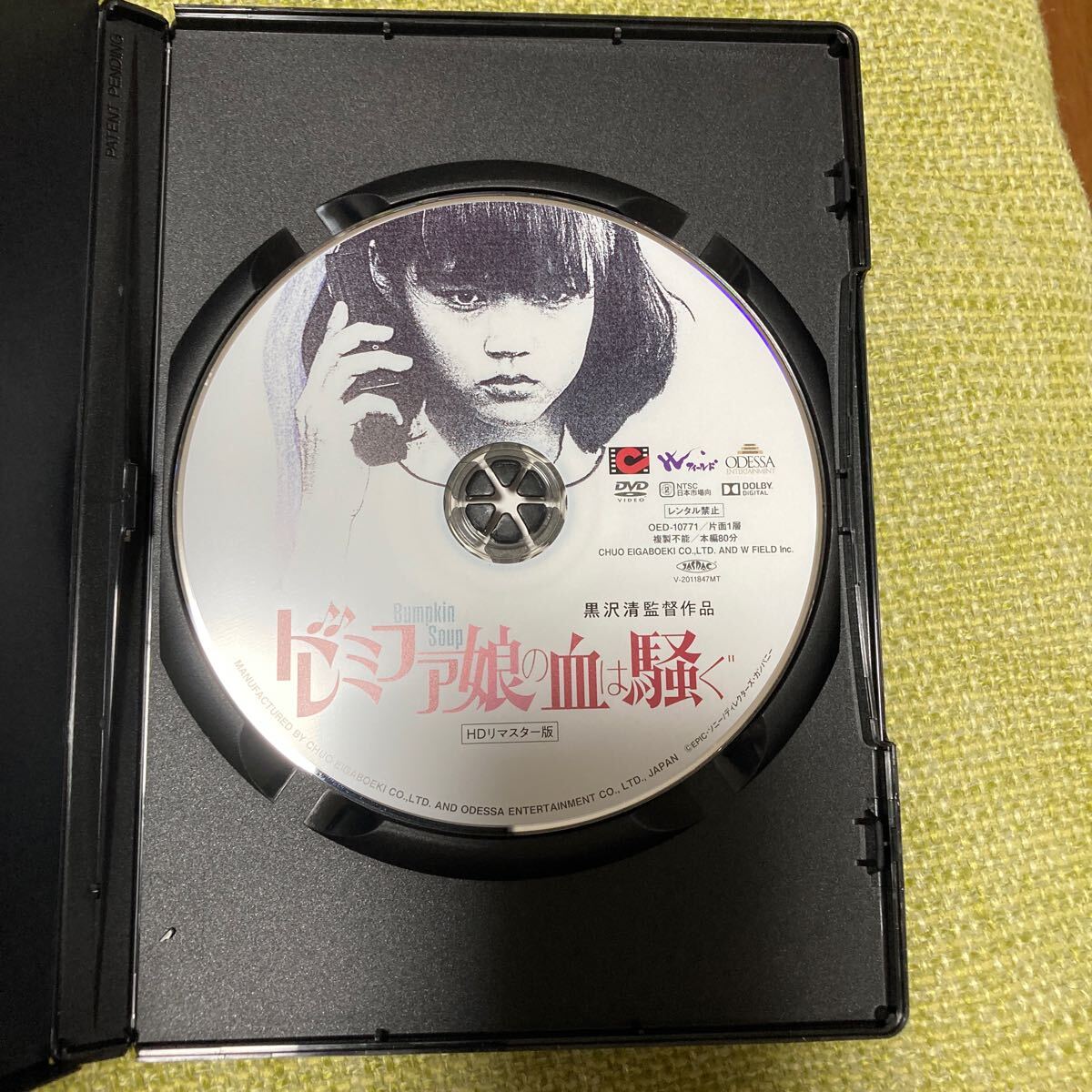 Yahooオークション Dvd ドレミファ娘の血は騒ぐ 洞口依子 黒沢清監督