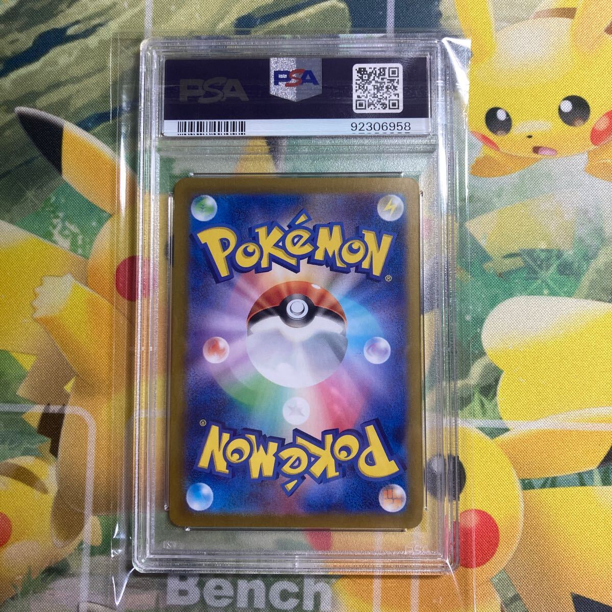 Yahoo!オークション - 1スタPSA10 マツバの確信 SAR [SV5K 097/071](...