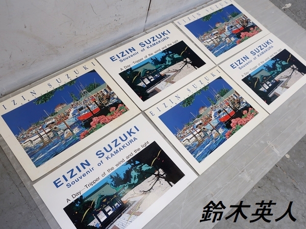 Yahoo!オークション - P041 美品 鈴木英人/EIZIN SUZUKI アイランドブ...