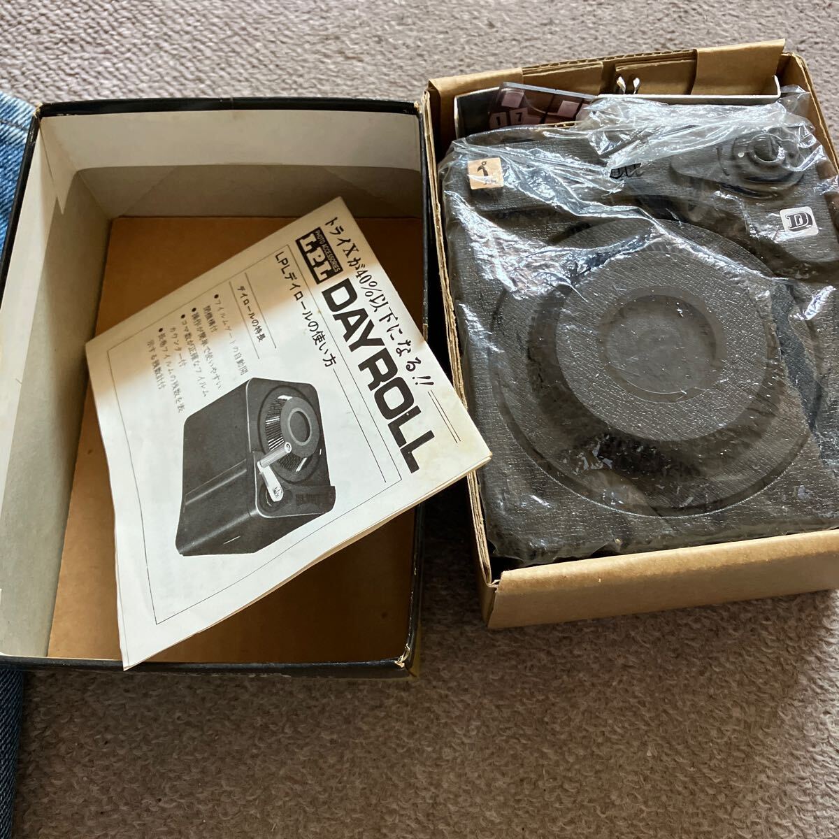 Yahoo!オークション - LPL デイロ-ル