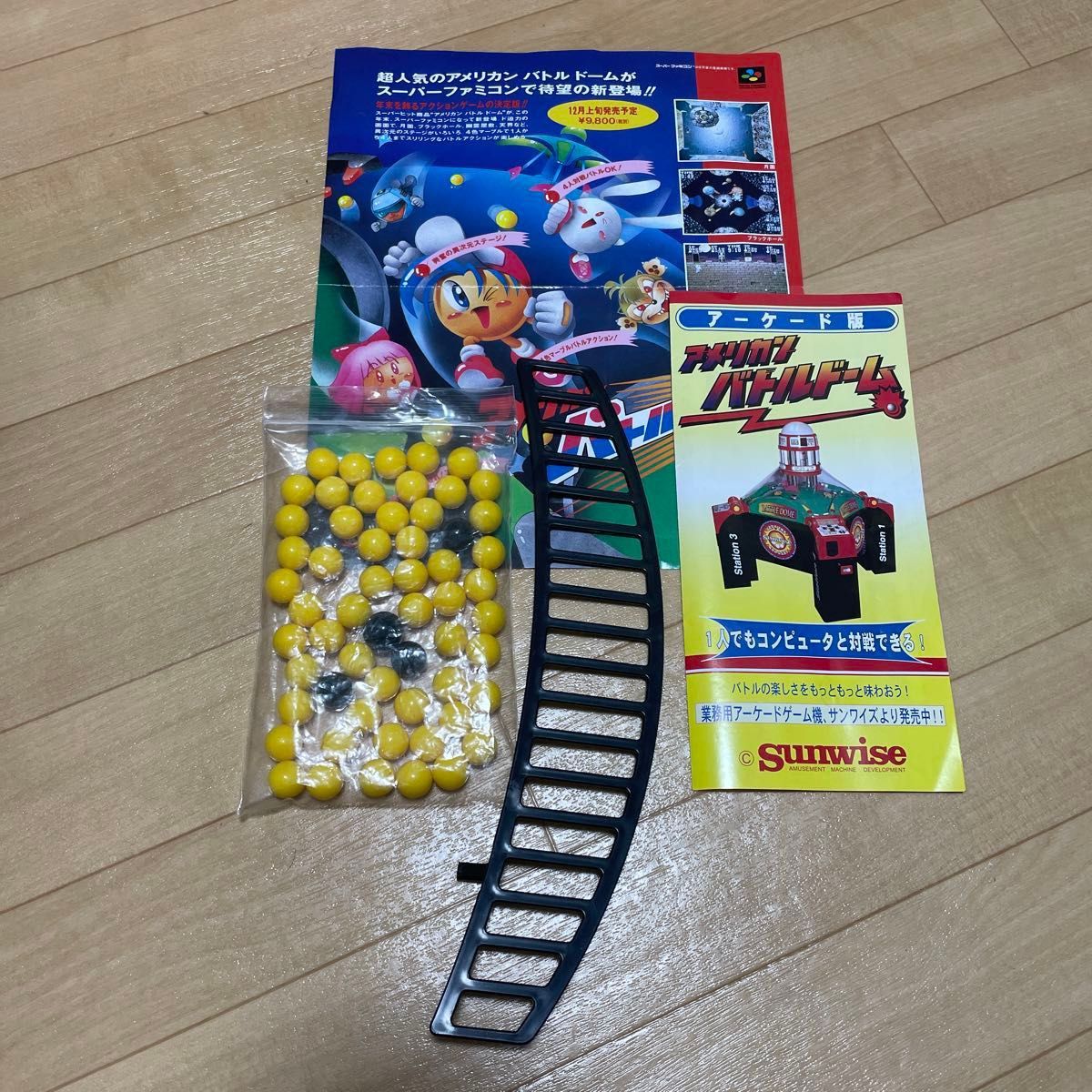 ツクダオリジナル アメリカンバトルドーム ドームトップ作動確認 ツクダオリジナル アメリカンバトルドーム ドームトップ作動確認