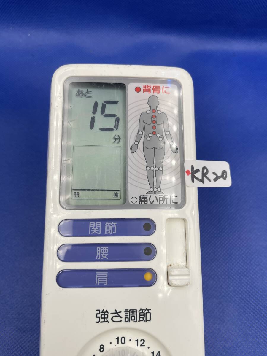 KR20 電気治療器 低周波治療器 National ナショナル やわらぎ EW436 マッサージ 肩コリ 神経痛 筋肉痛(マッサージ機)｜売買されたオークション情報、yahooの商品情報を ...