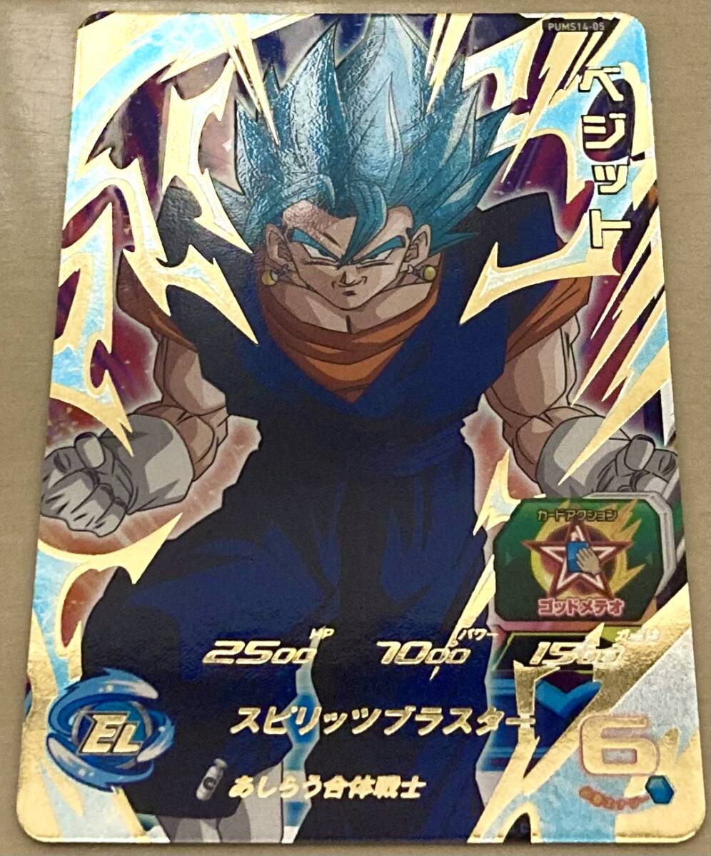 Yahoo!オークション - スーパードラゴンボールヒーローズ Yahoo!オークション - スーパードラゴンボールヒーローズ