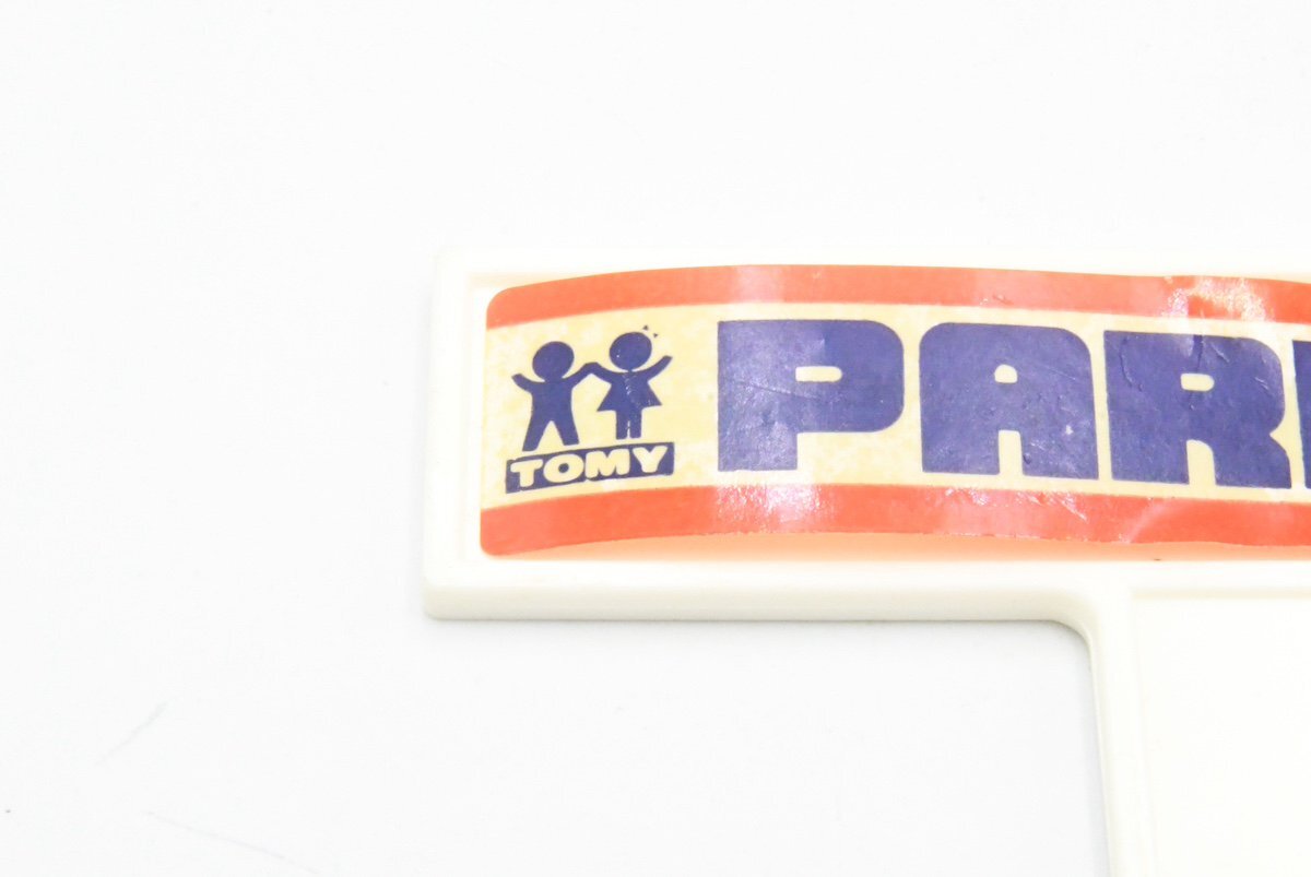 Yahoo!オークション - トミー TOMY ミニカーアクションシリーズ ミニパ...