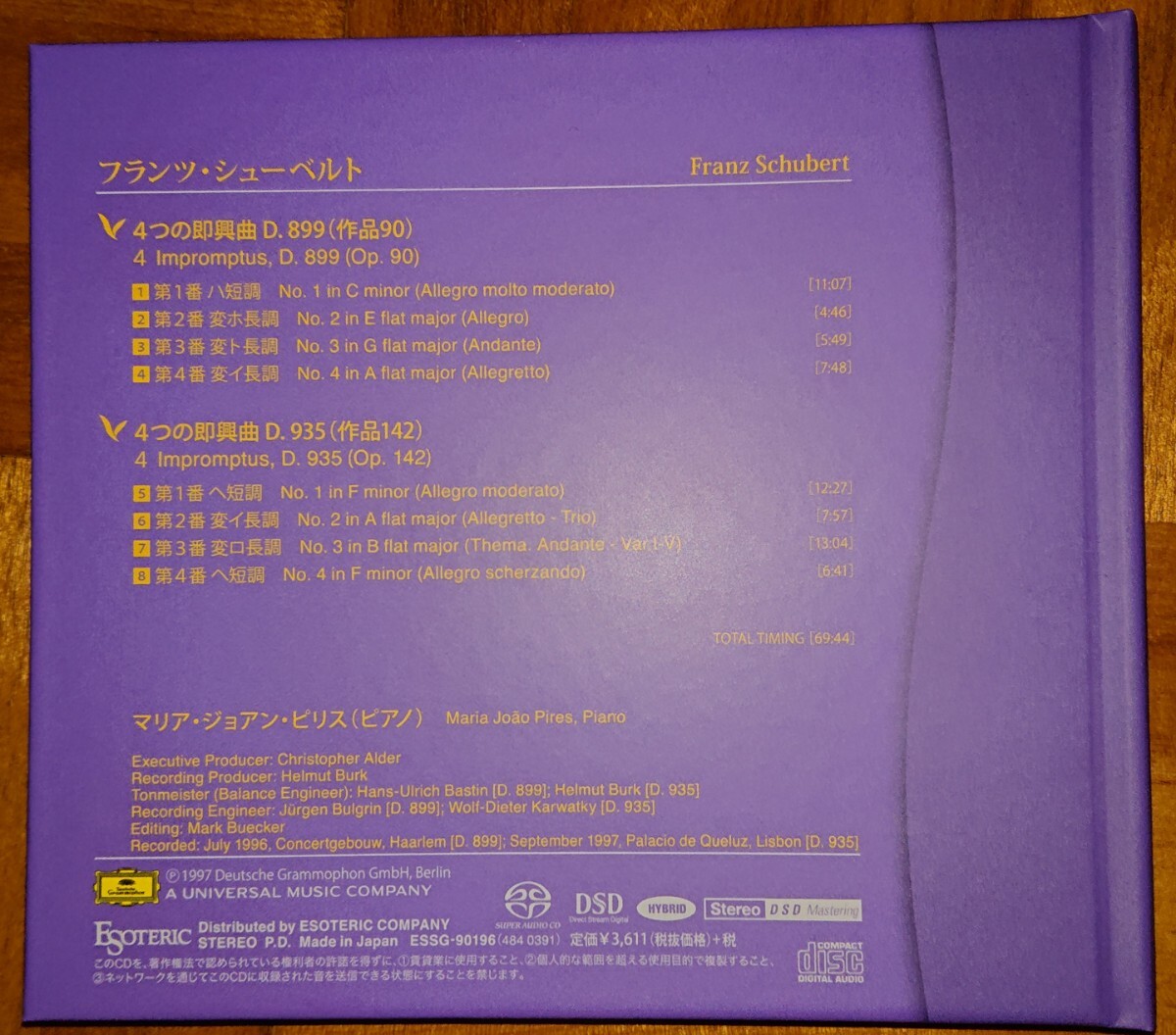 Yahoo!オークション - ESOTERIC SACD ESSG-90196 シューベルト 即興曲...