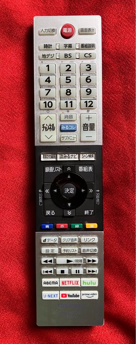 TOSHIBA デジタルテレビ リモコン CT-90494|Yahoo!フリマ(旧 TOSHIBA デジタルテレビ リモコン CT-90494|Yahoo!フリマ(旧