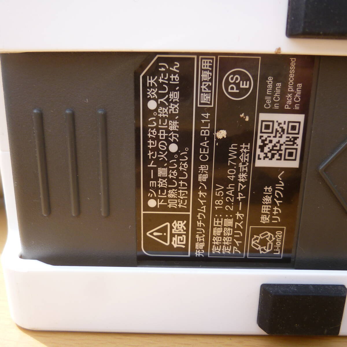 Yahoo!オークション - アイリスオーヤマ 掃除機 コードレス CEA-BL14 ...