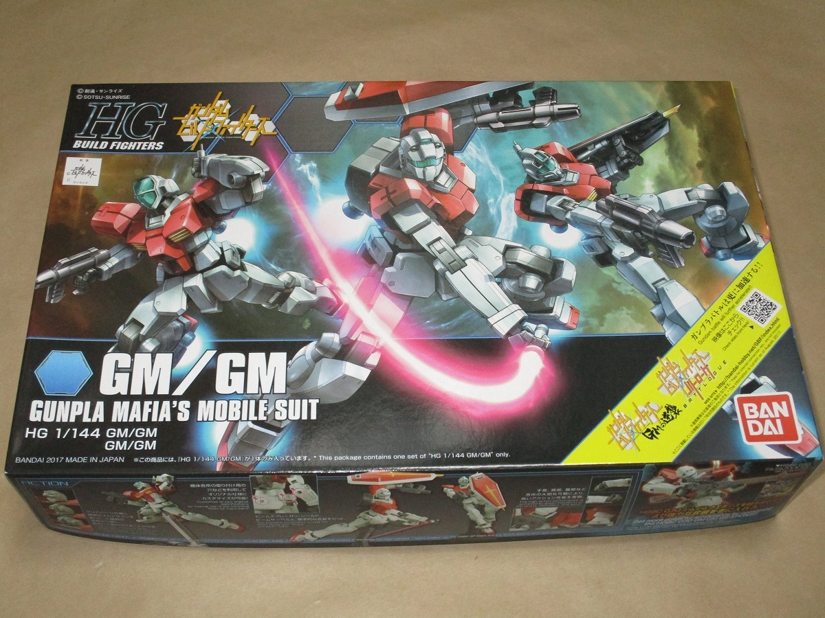 HGBF 059 1/144 GM/GM HG ビルドファイターズ GMの逆襲(その他)｜売買されたオークション情報、yahooの商品情報をアーカイブ公開 - オークファン（aucfan.com）