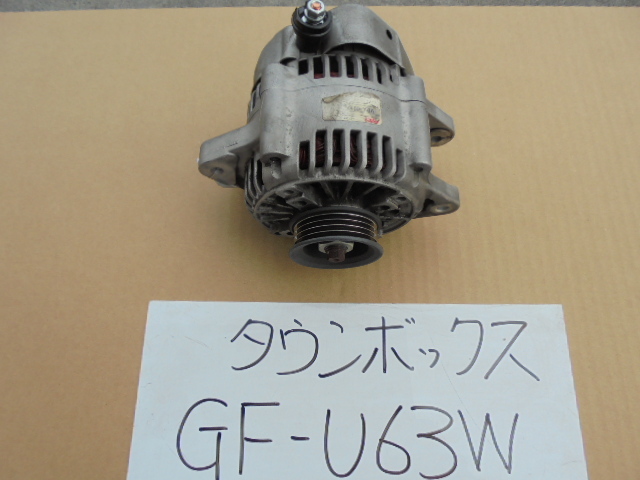 Yahoo!オークション - タウンボックス 11年 GF-U63W ダイナモ リビルト...