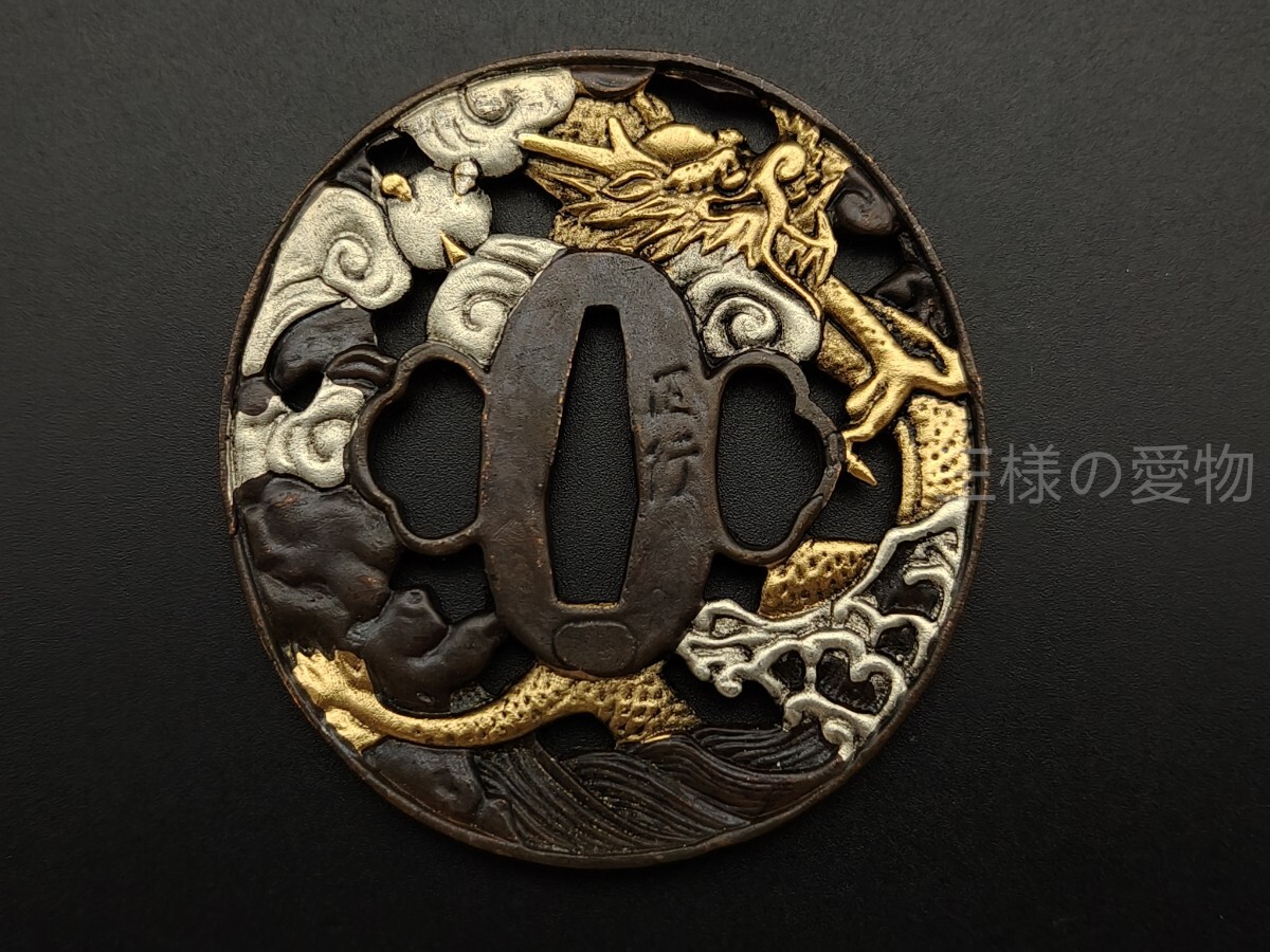 Yahoo!オークション - Q7254 刀鍔 海龍の図 銅地 絵金銀 鍔 つば 鐔 刀...