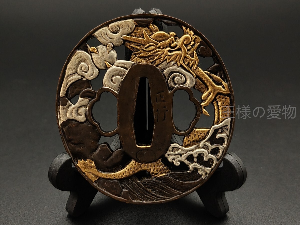 Yahoo!オークション - Q7254 刀鍔 海龍の図 銅地 絵金銀 鍔 つば 鐔 刀...