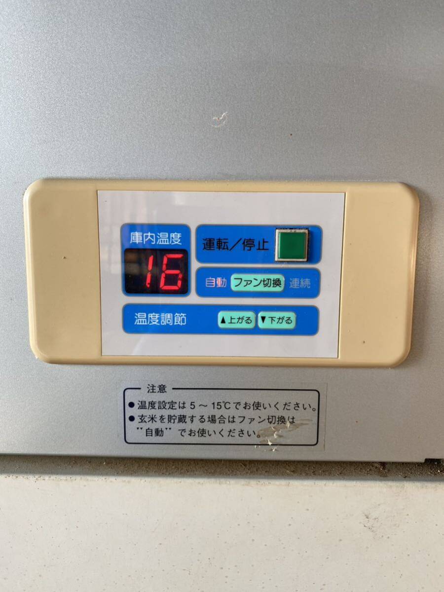 Yahoo!オークション - 山本製作所 アグリストッカー AGR-1500 低温貯蔵...