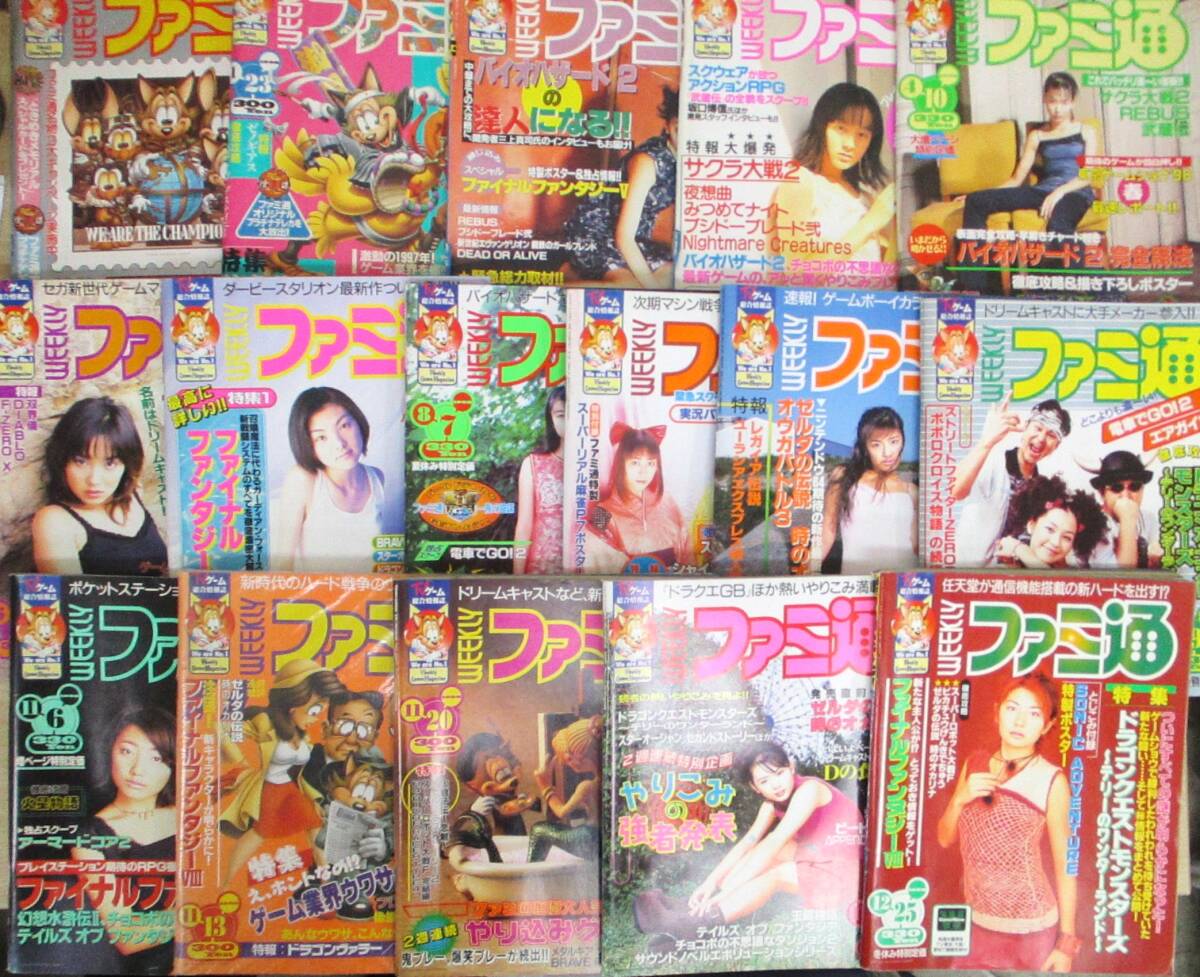 Yahoo!オークション - A94 ファミ通 1998年1/2～12/25 16冊セット アス...