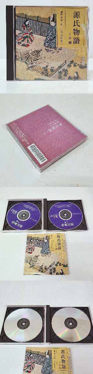 Yahooオークション 【cd】朗読cd 源氏物語 全31巻 特典cd付 講師
