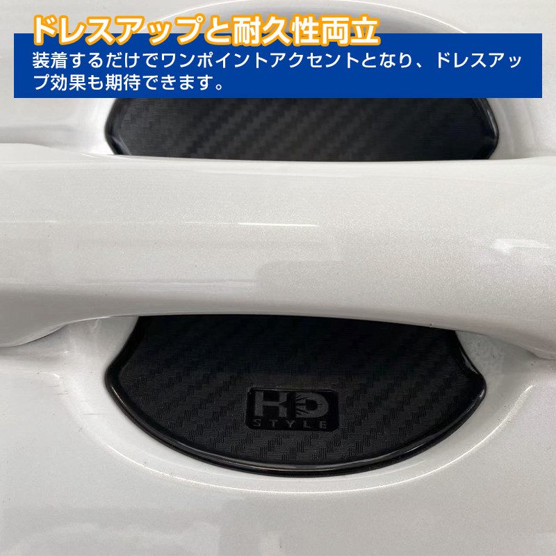 Yahoo!オークション - ドアハンドルプロテクター カバー ノア ヴォクシ...