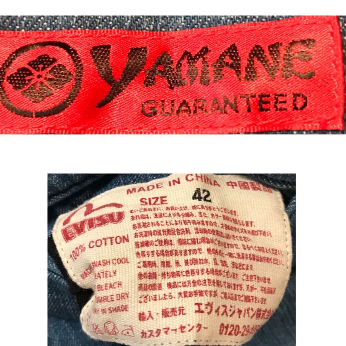 Yahoo!オークション - 漢の1着 名作 廃盤 エヴィス EVISU メンズ テー...